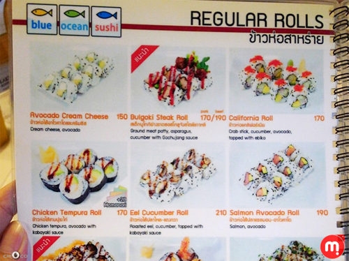 รีวิวร้าน Blue Ocean Sushi | Dek-D.com